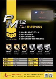 MGC-2-LBS / GPS測速警示器 | motoeyes